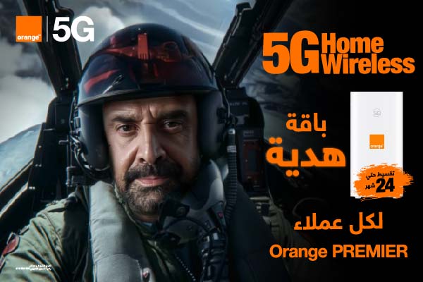 ‫اورنچ مصر | موبايلات، انترنت، DSL، كول تون، عروض وتخفيضات.