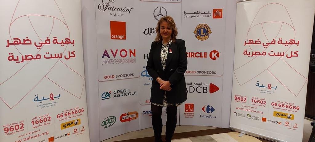 Press Release Details | Orange Egypt